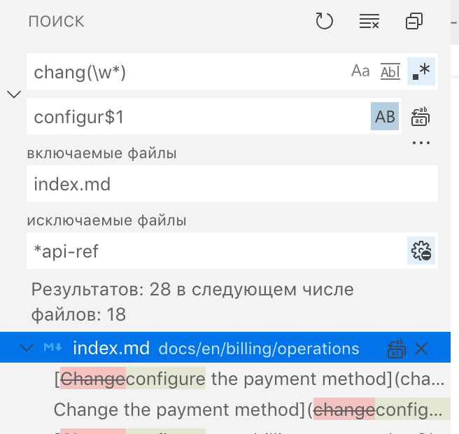 Preserve Case In Search And Replace Isnt Working When I Use Group Substitution · Issue 81729