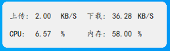 GitHub - dota-zzz/trafficmonitor