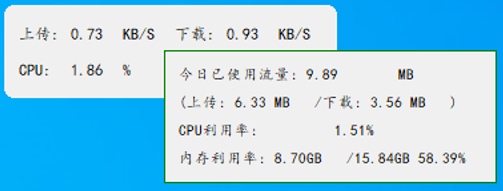 GitHub - dota-zzz/trafficmonitor