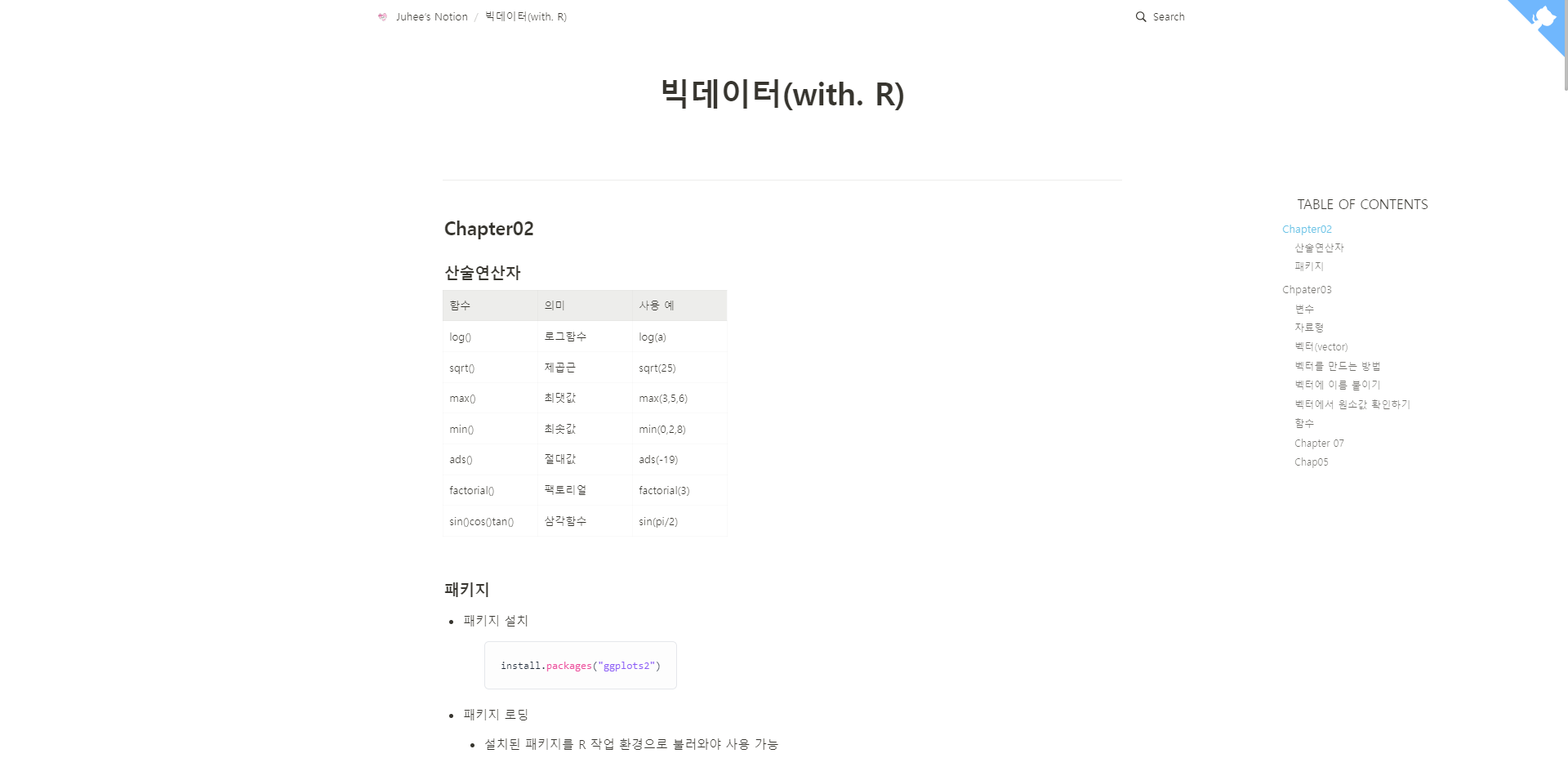 GitHub - Study-Seller/StudySeller-Frontend