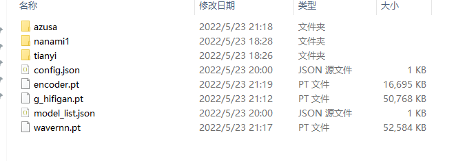 mockingbird模型没能下载下来 · Issue #43 · zhenxun-org/zhenxun_bot_plugins_index · GitHub