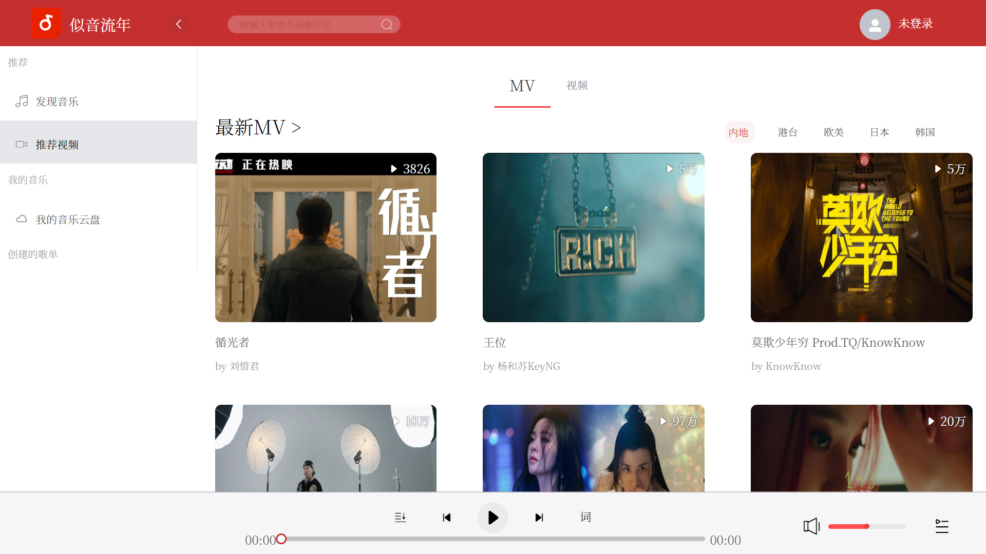 GitHub - zhuba-Ahhh/VueMusic