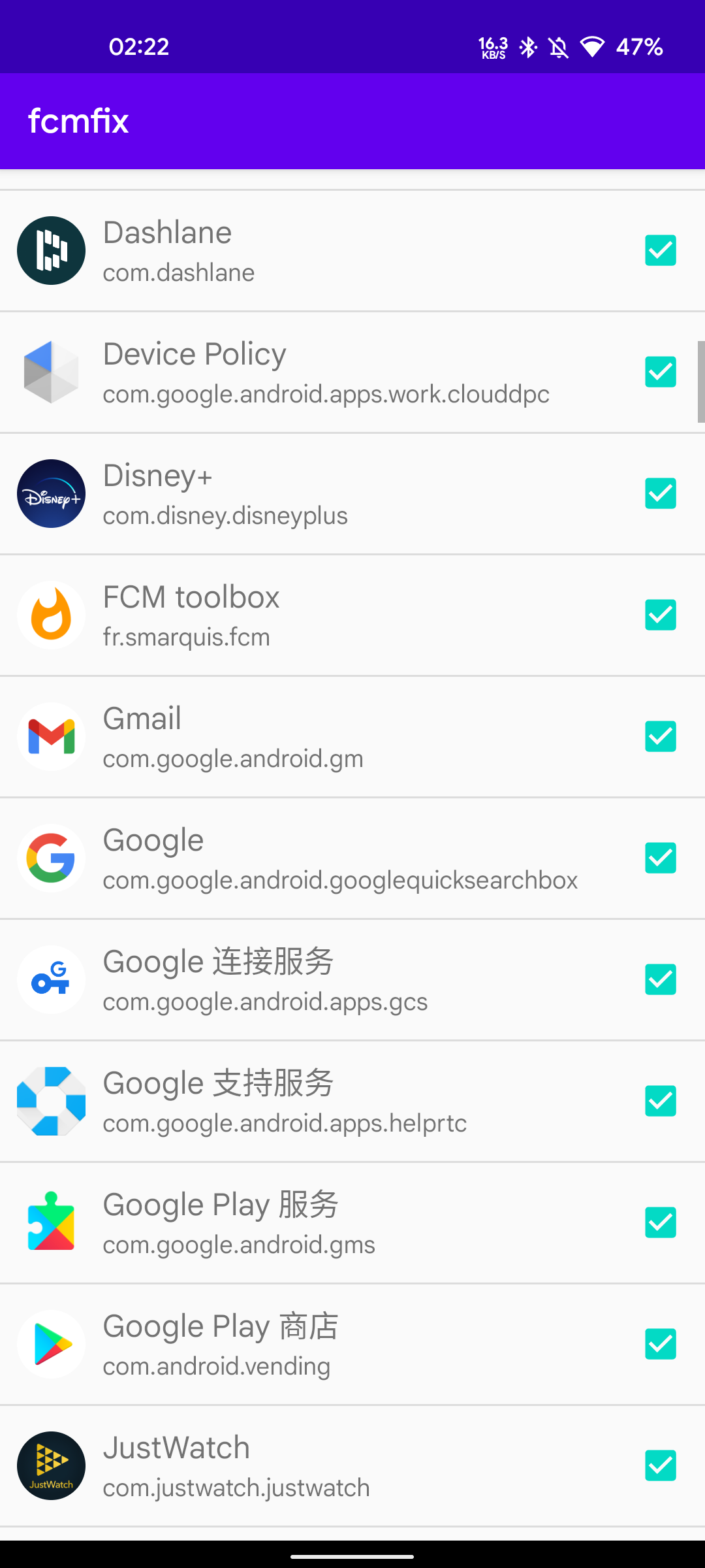Android12类原生无法拉取已停止应用 · Issue #54 · kooritea/fcmfix · GitHub