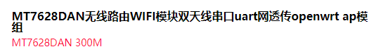 Esp32可以实现两个ssidpassword 使用起来如同两个ap吗? Idfgh 5317 · Issue 7074 · Espressifesp Idf · Github