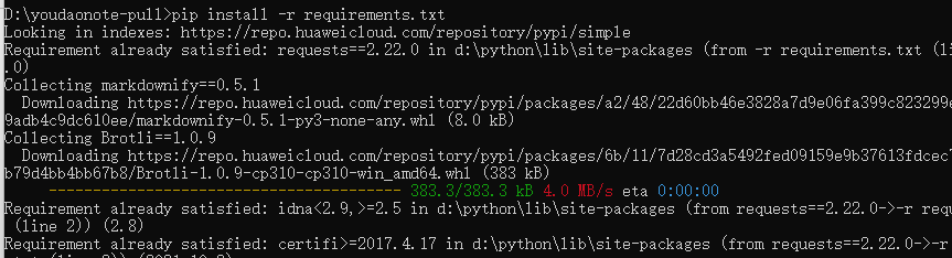 'gbk' codec can't decode byte 0xb0 in position 109: illegal multibyte sequence · Issue #75 ...