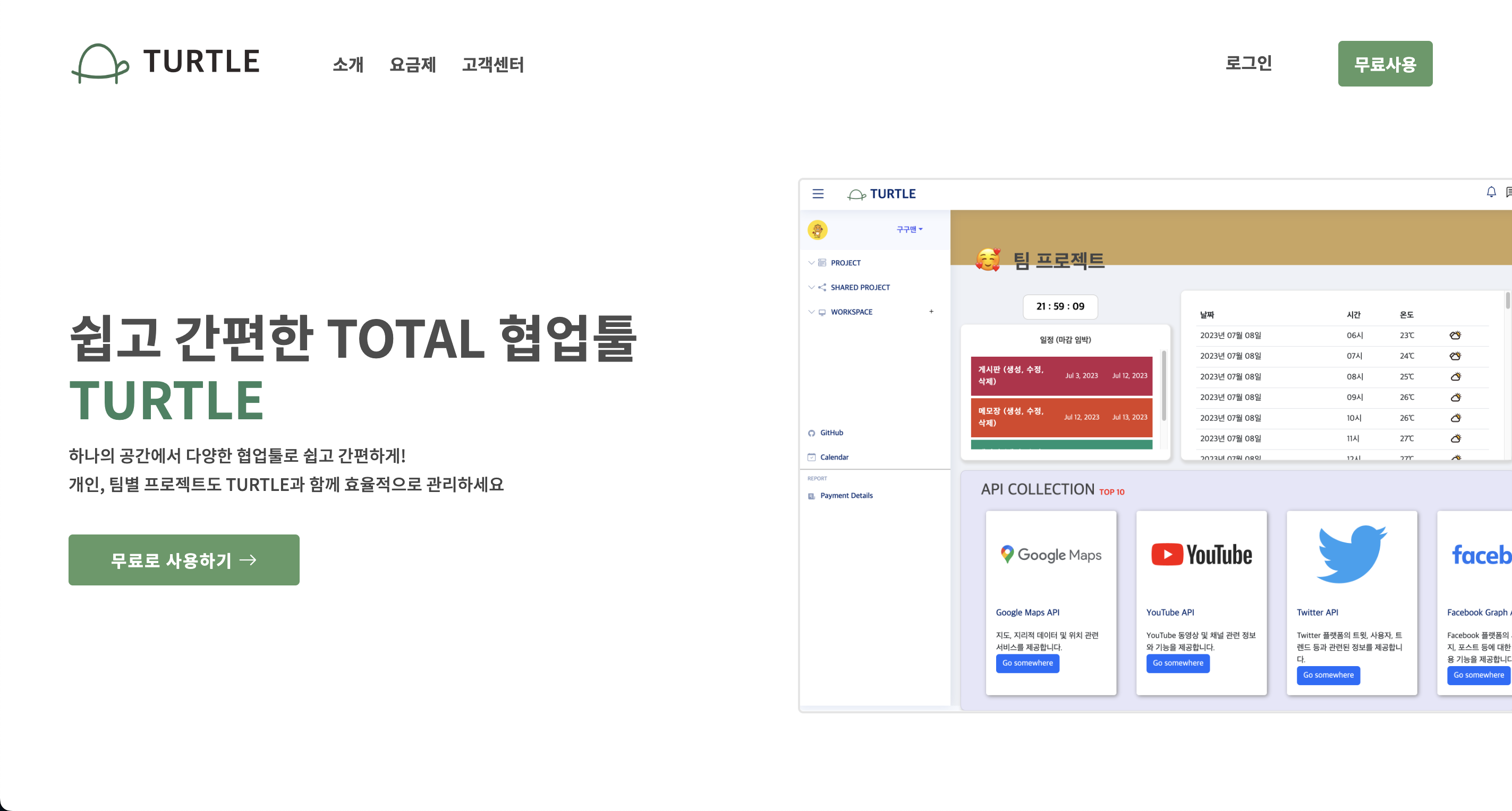 GitHub - deokkeun/turtle