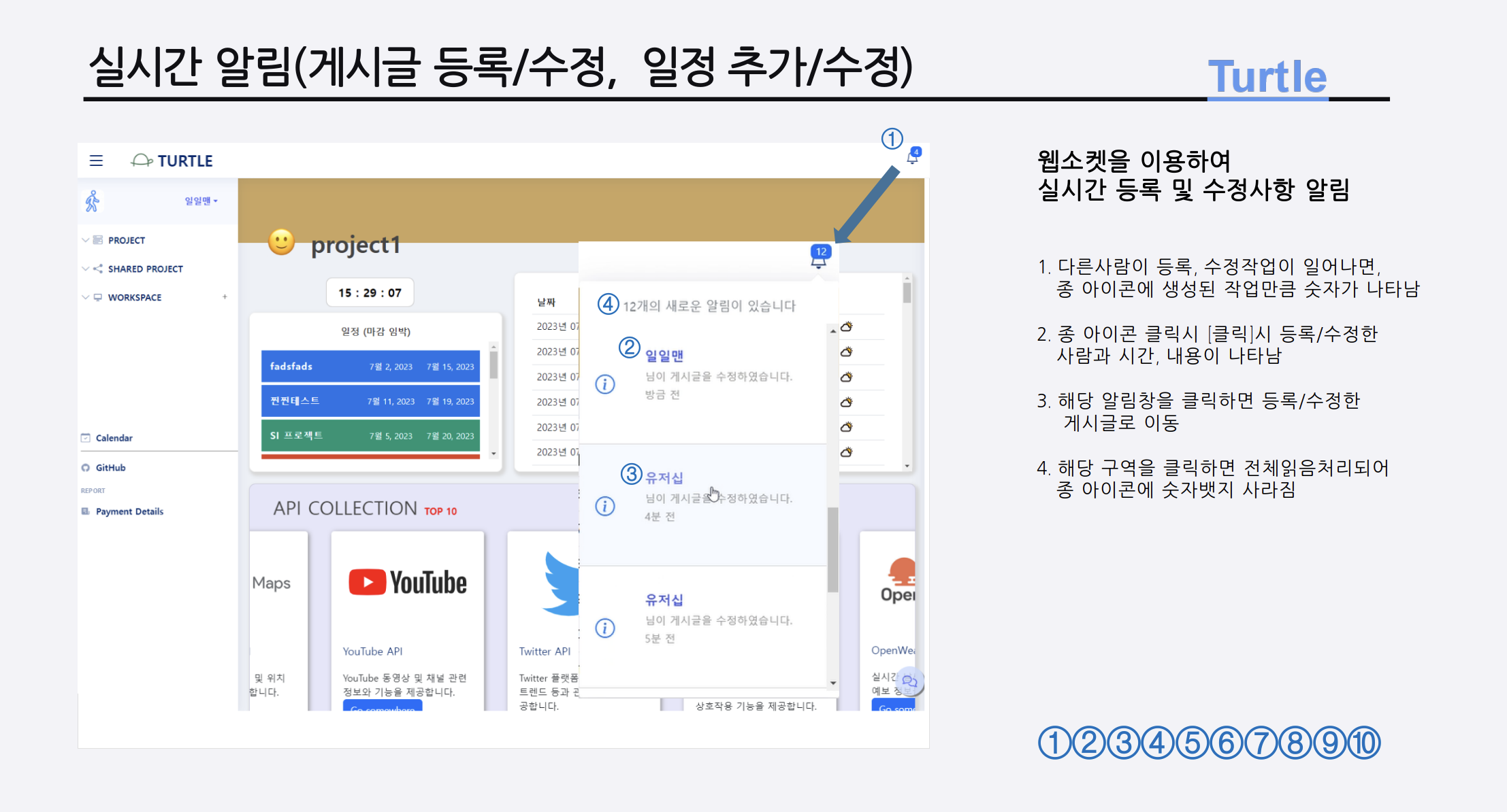 GitHub - deokkeun/turtle