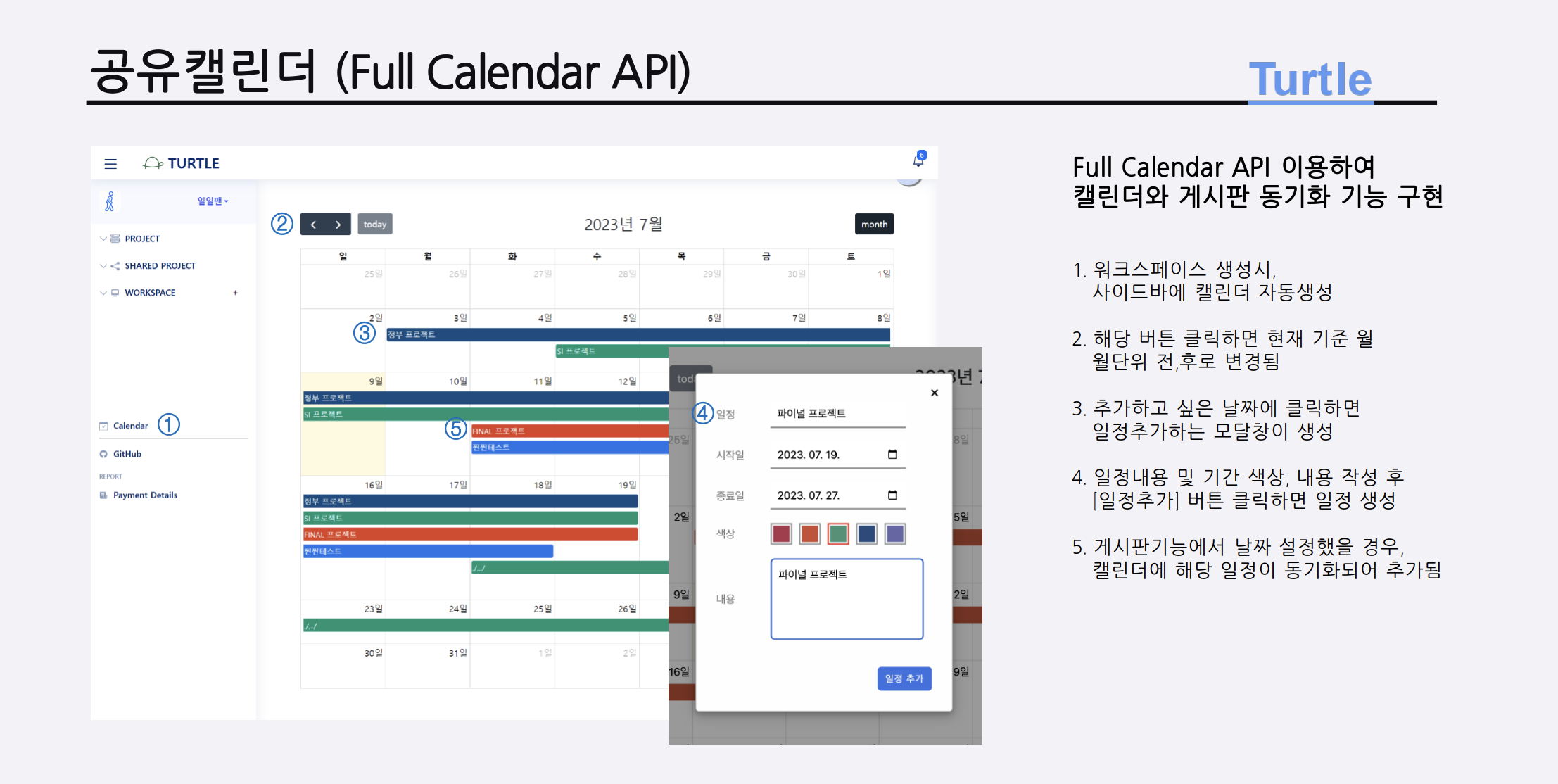 GitHub - deokkeun/turtle