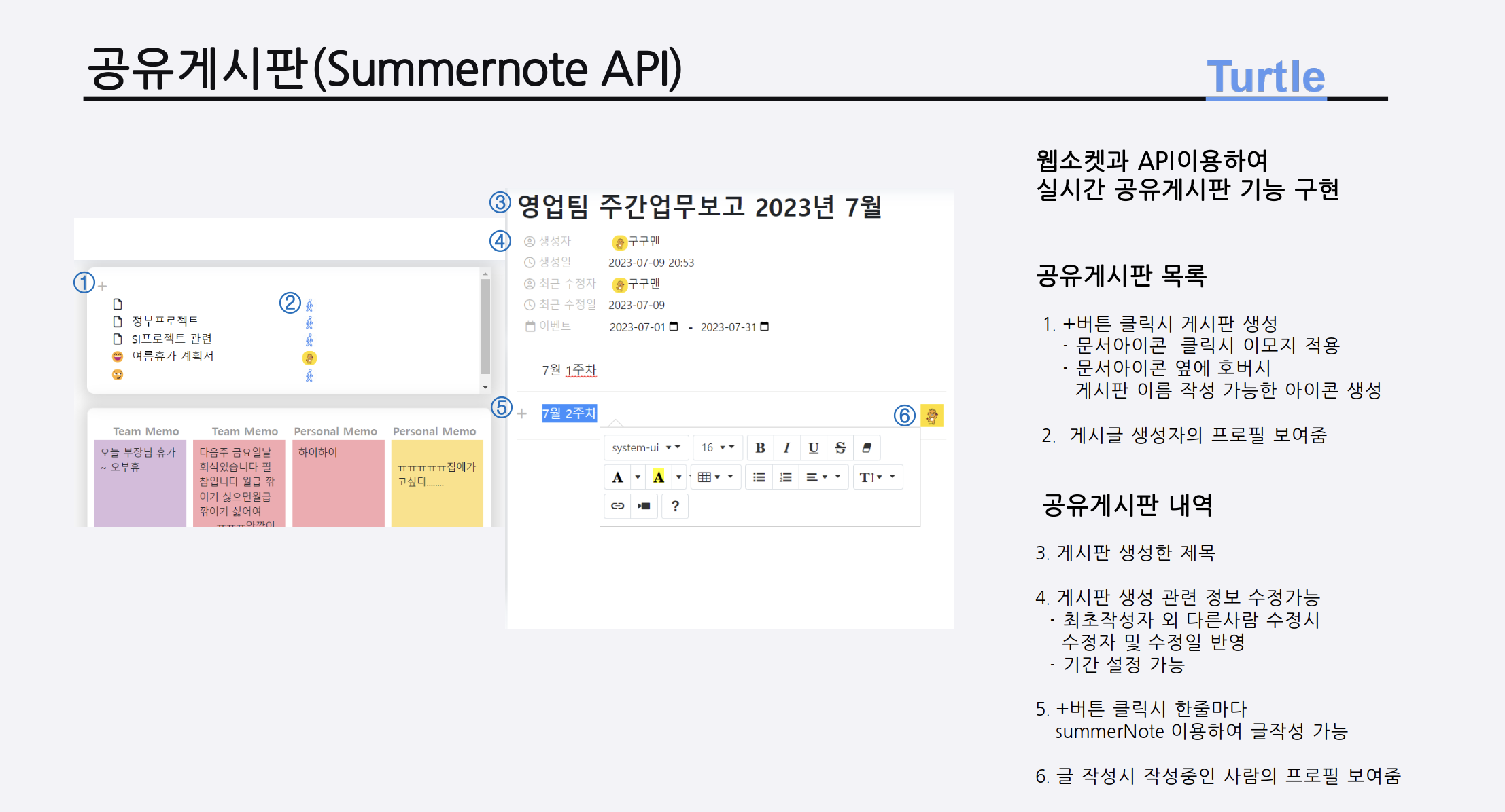 GitHub - deokkeun/turtle