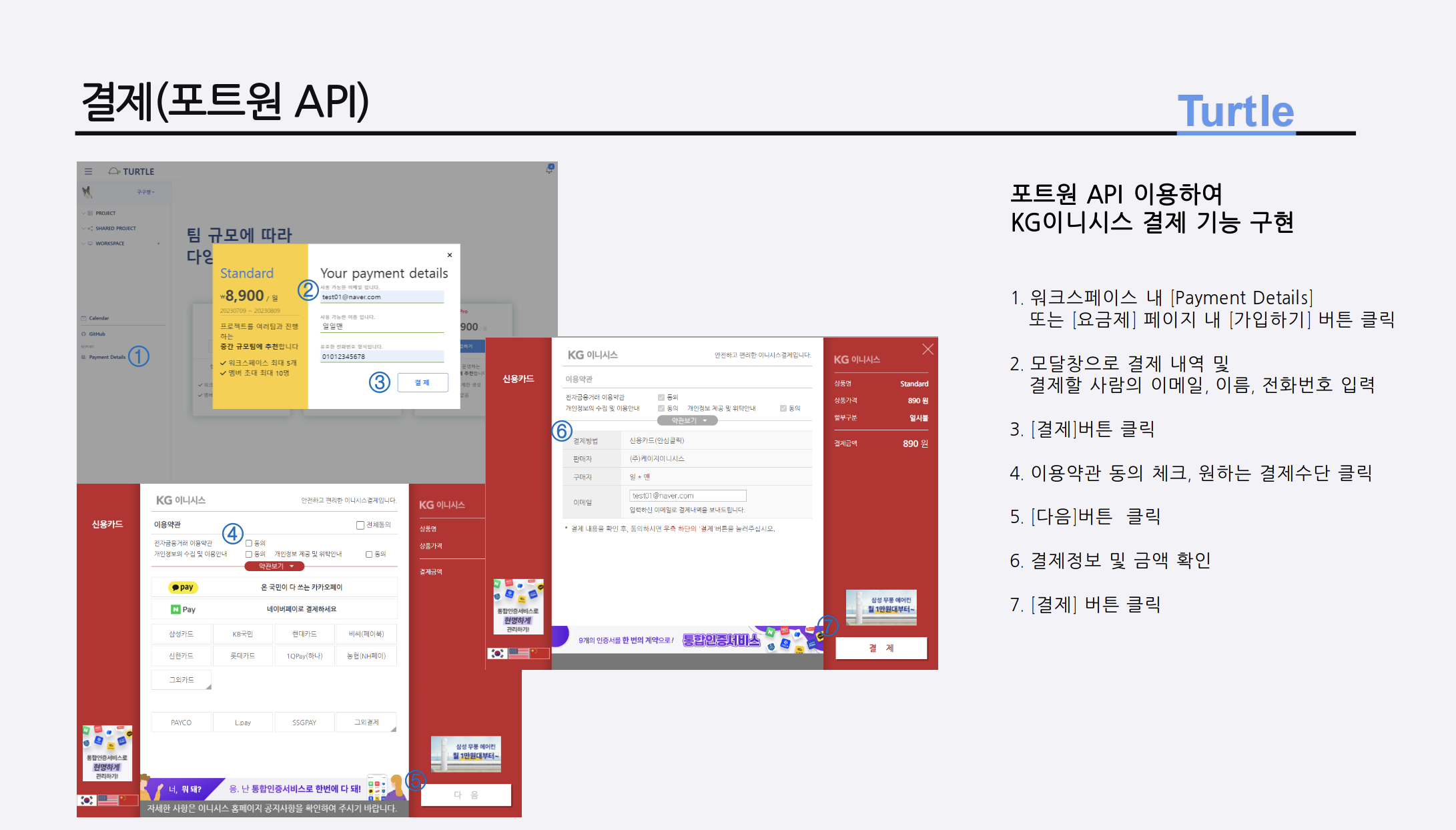 GitHub - deokkeun/turtle