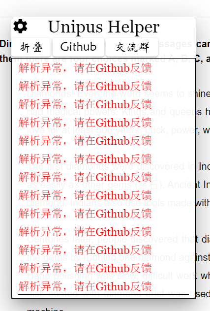 [Bug Report]问题反馈 · Issue #12 · SSmJaE/UnipusHelper · GitHub