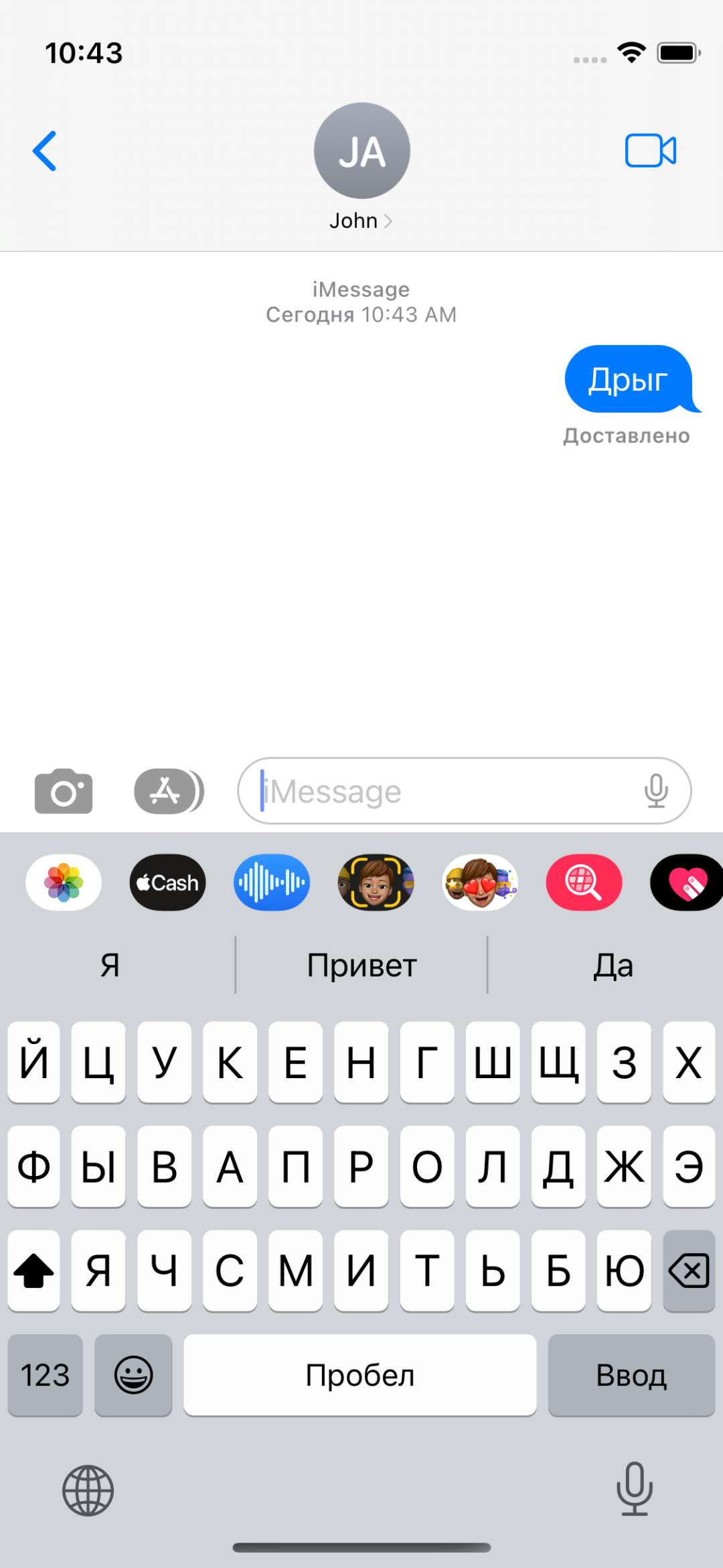 Text Autocorrect Does Not Work For The Last Word In The Text · Issue 601 · Keyboardkit