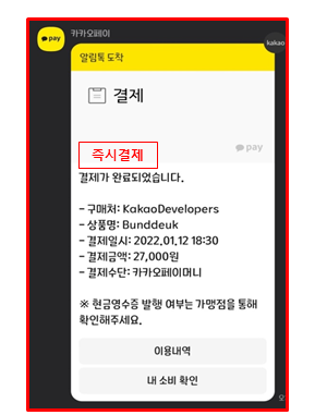 GitHub - jeejee1106/FinalProject_Bunddeuk: 크라우드 펀딩 사이트 'Bunddeuk'