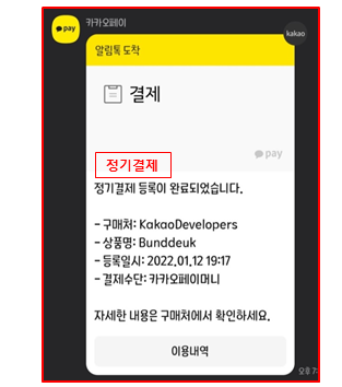 GitHub - jeejee1106/FinalProject_Bunddeuk: 크라우드 펀딩 사이트 'Bunddeuk'
