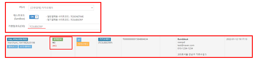 GitHub - jeejee1106/FinalProject_Bunddeuk: 크라우드 펀딩 사이트 'Bunddeuk'