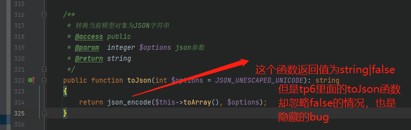 框架多处bug · Issue #2786 · top-think/framework · GitHub