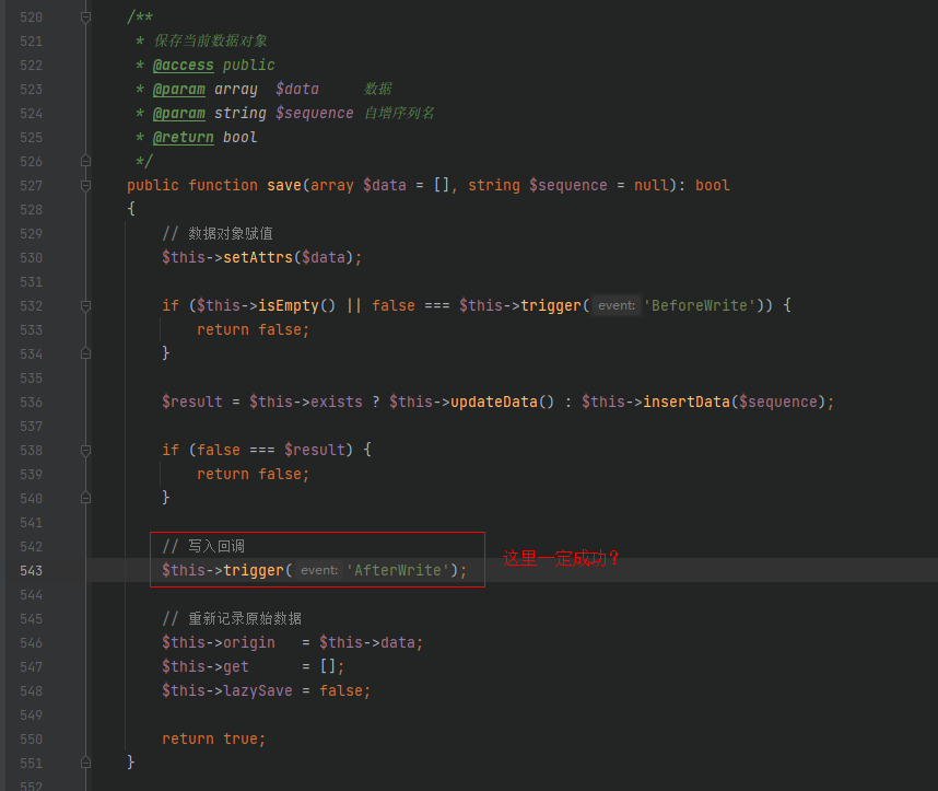 框架多处bug · Issue #2786 · top-think/framework · GitHub