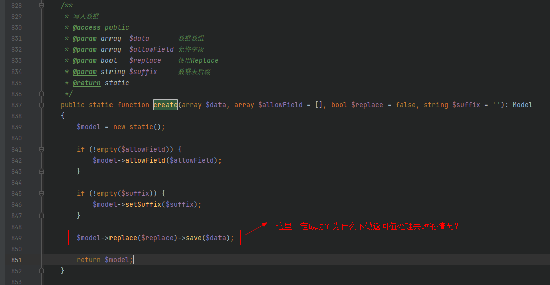 框架多处bug · Issue #2786 · top-think/framework · GitHub