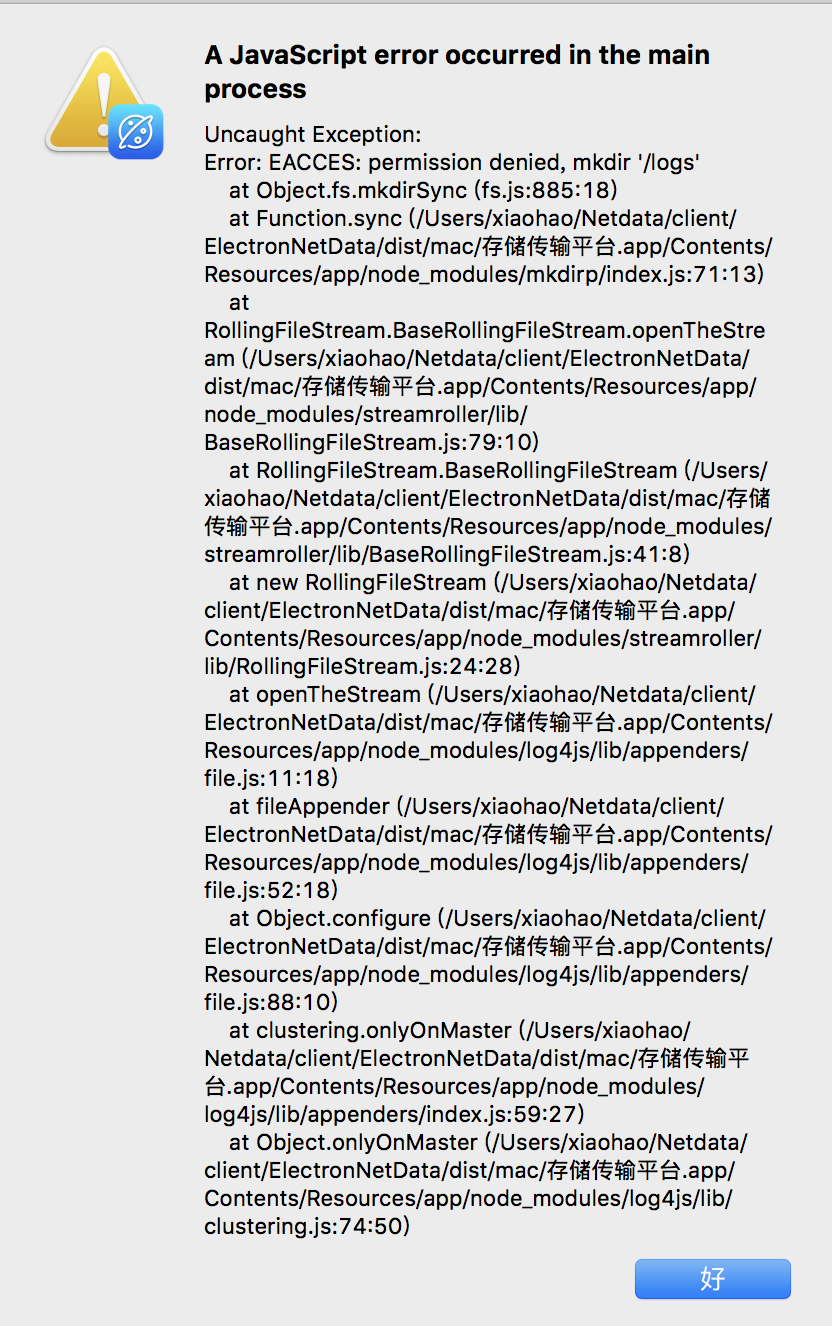 Electron Log4js Eacces · Issue 787 · Log4js Nodelog4js Node · Github 