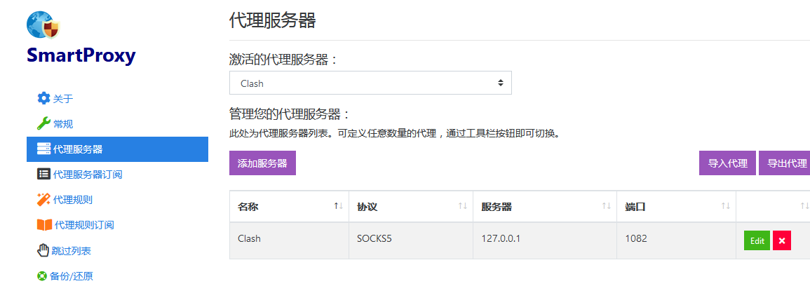 Not working with Socks 5 in Firefox · Issue #184 · salarcode/SmartProxy · GitHub