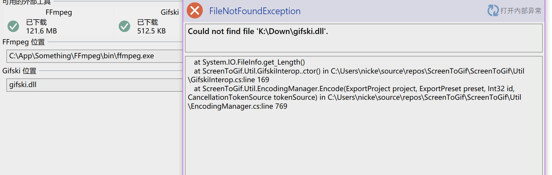 StG forget gifski when edit .gif file from context menu · Issue #382 ...