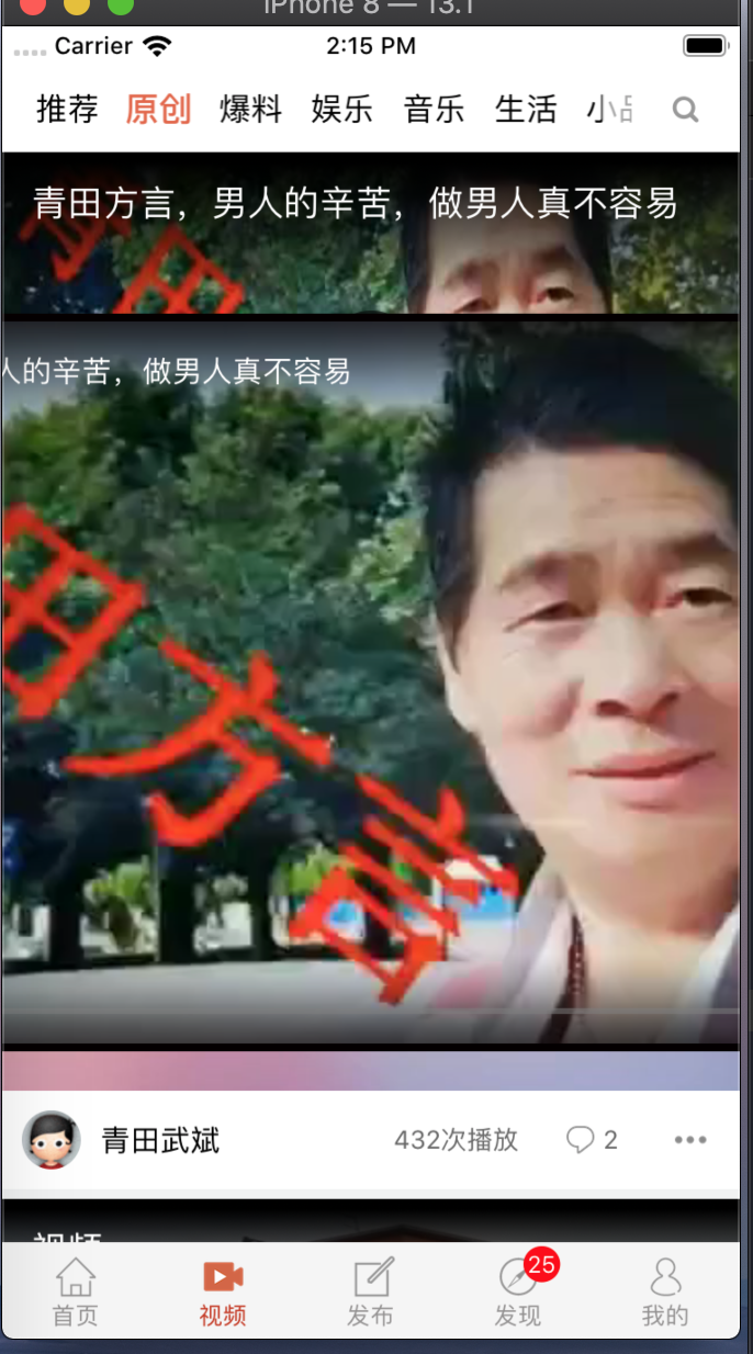 iOS13全屏bug，效果如下： · Issue #868 · renzifeng/ZFPlayer · GitHub