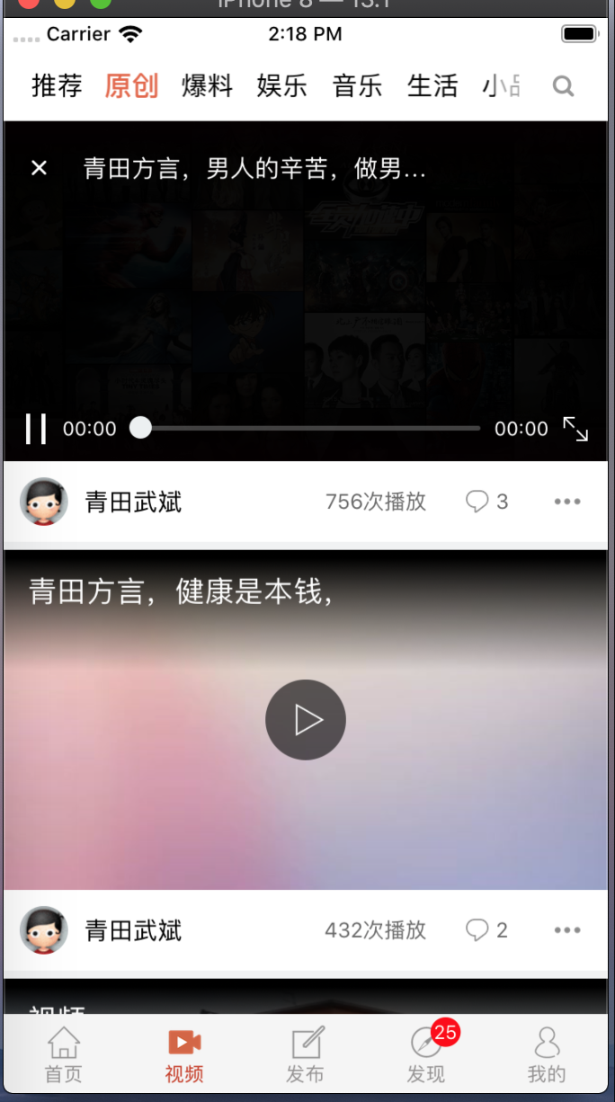 iOS13全屏bug，效果如下： · Issue #868 · renzifeng/ZFPlayer · GitHub