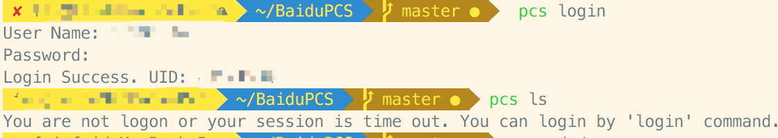 登录成功后仍然告诉我没有登录 · Issue #224 · GangZhuo/BaiduPCS · GitHub