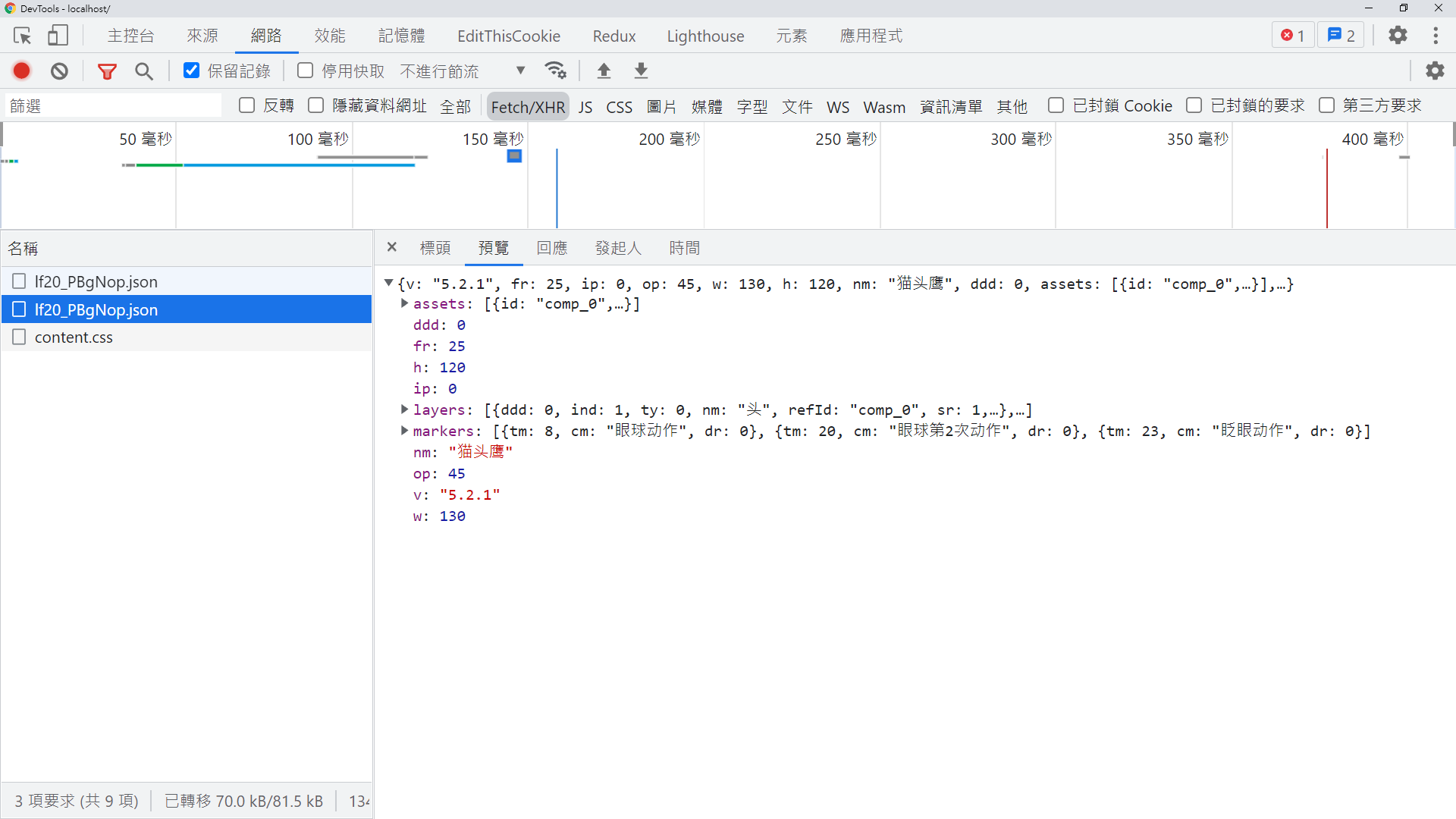 Why Is Json Loaded Twice · Issue 113 · Lottiefiles Lottie Player · Github