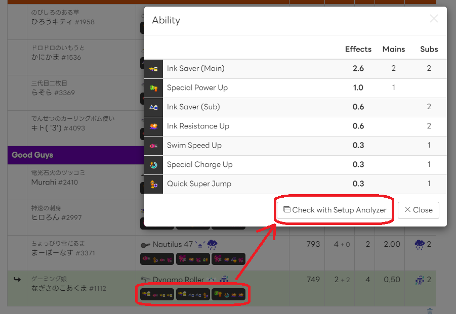 Link to sendou.ink's build analyzer · Issue #1194 · fetus-hina/stat.ink · GitHub