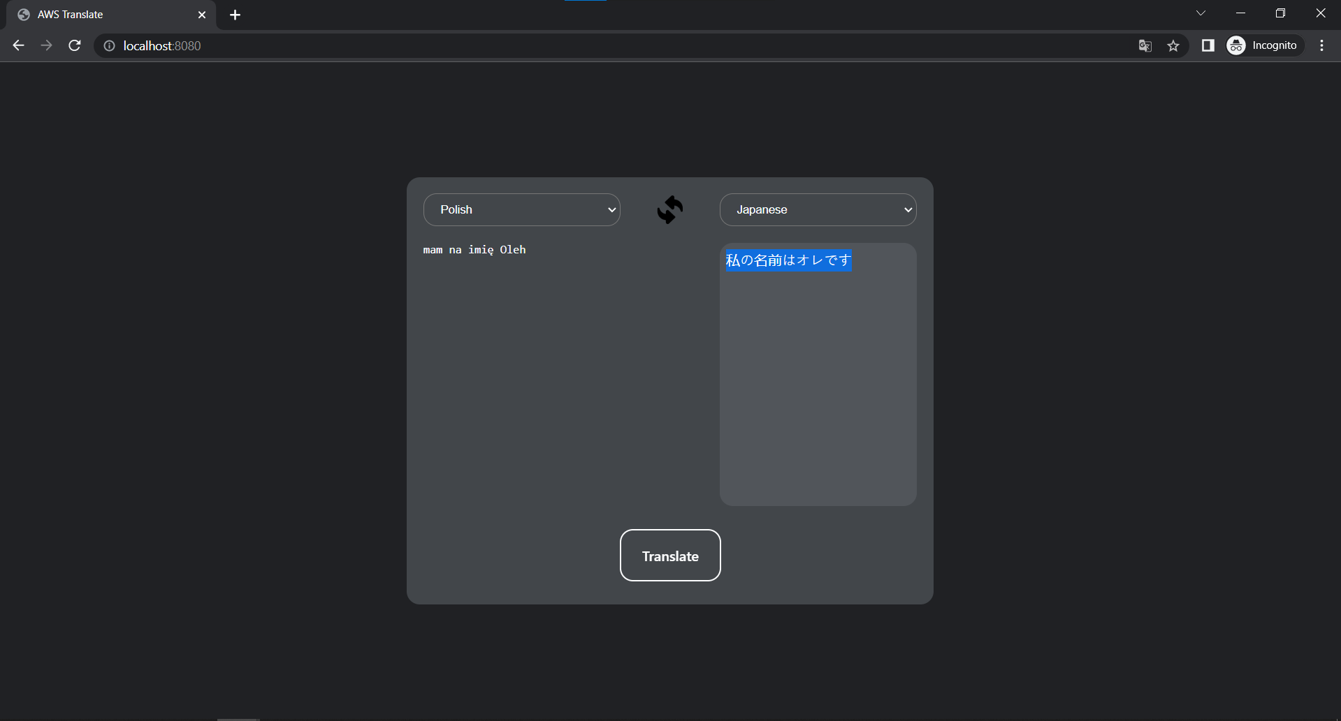 GitHub - AliezkaN/AWS-Translate-Application: Spring boot application that uses AWS Translate API