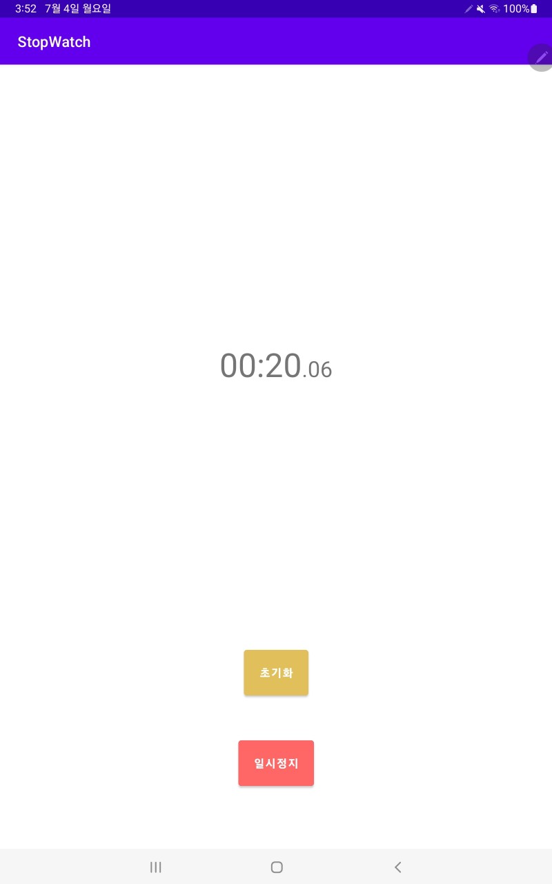 GitHub - KDW999/StopWatch