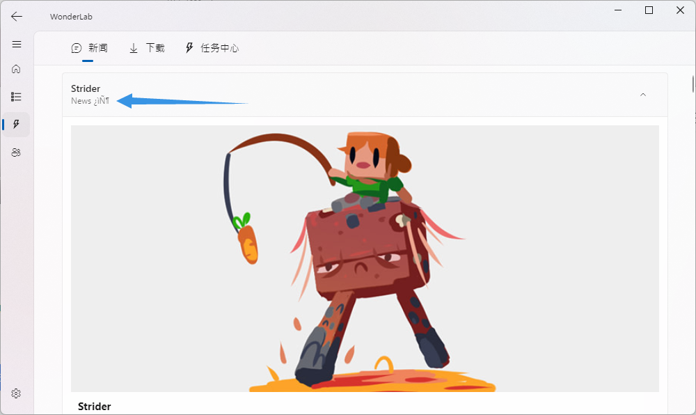 又乱码了。。。 · Issue #16 · Blessing-Studio/WonderLab · GitHub