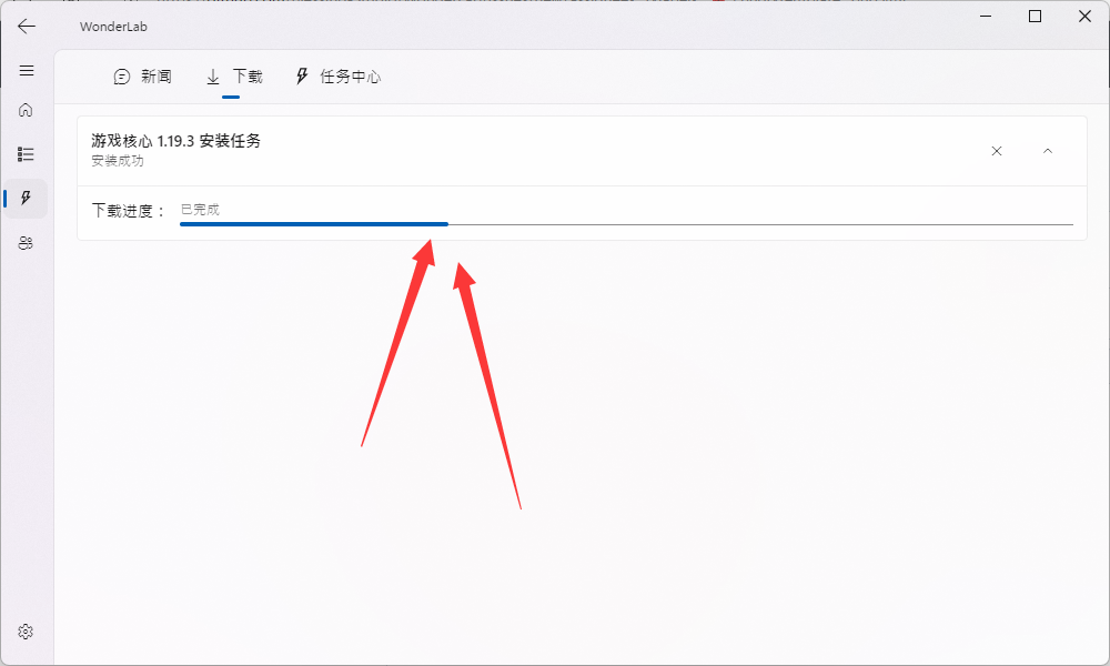 更大的[issues]! · Issue #18 · Blessing-Studio/WonderLab · GitHub