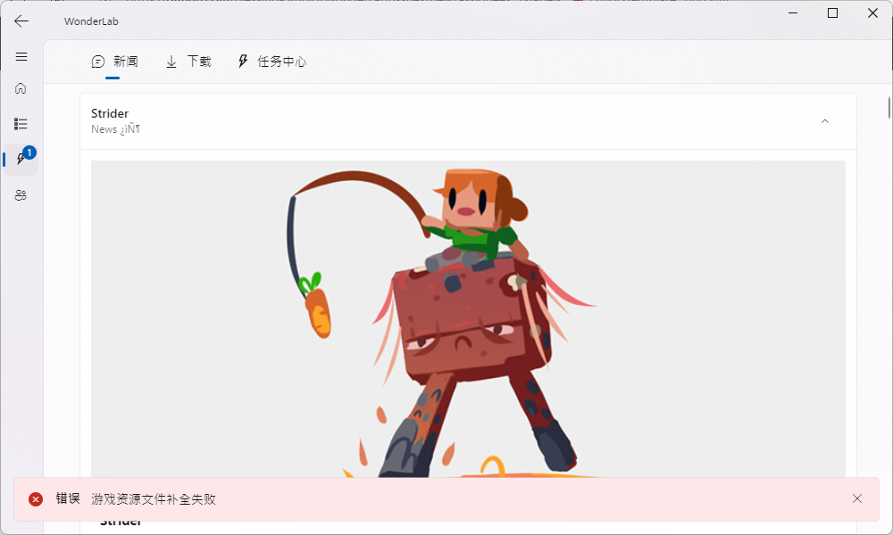 更大的[issues]! · Issue #18 · Blessing-Studio/WonderLab · GitHub