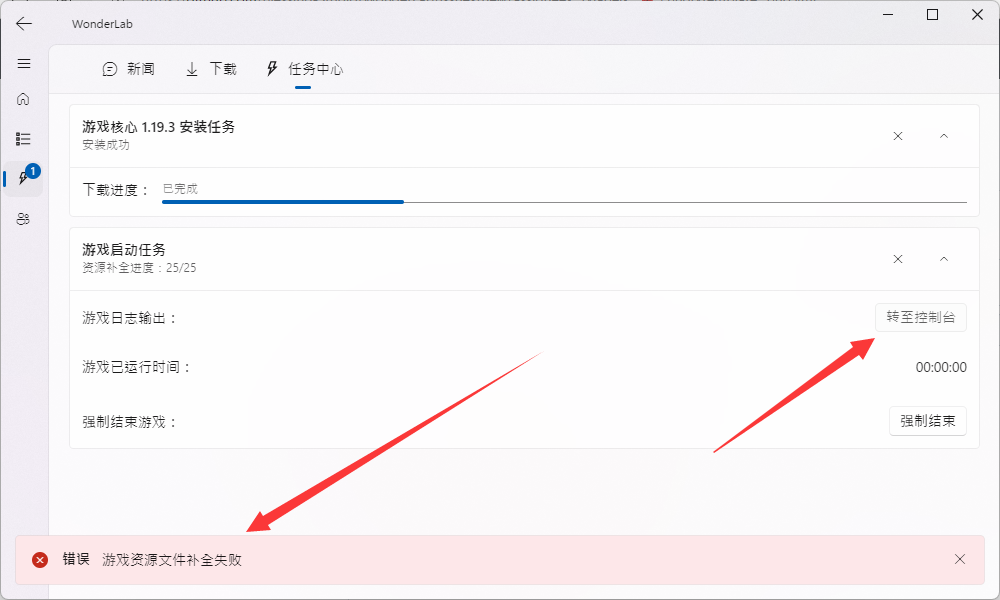 更大的[issues]! · Issue #18 · Blessing-Studio/WonderLab · GitHub