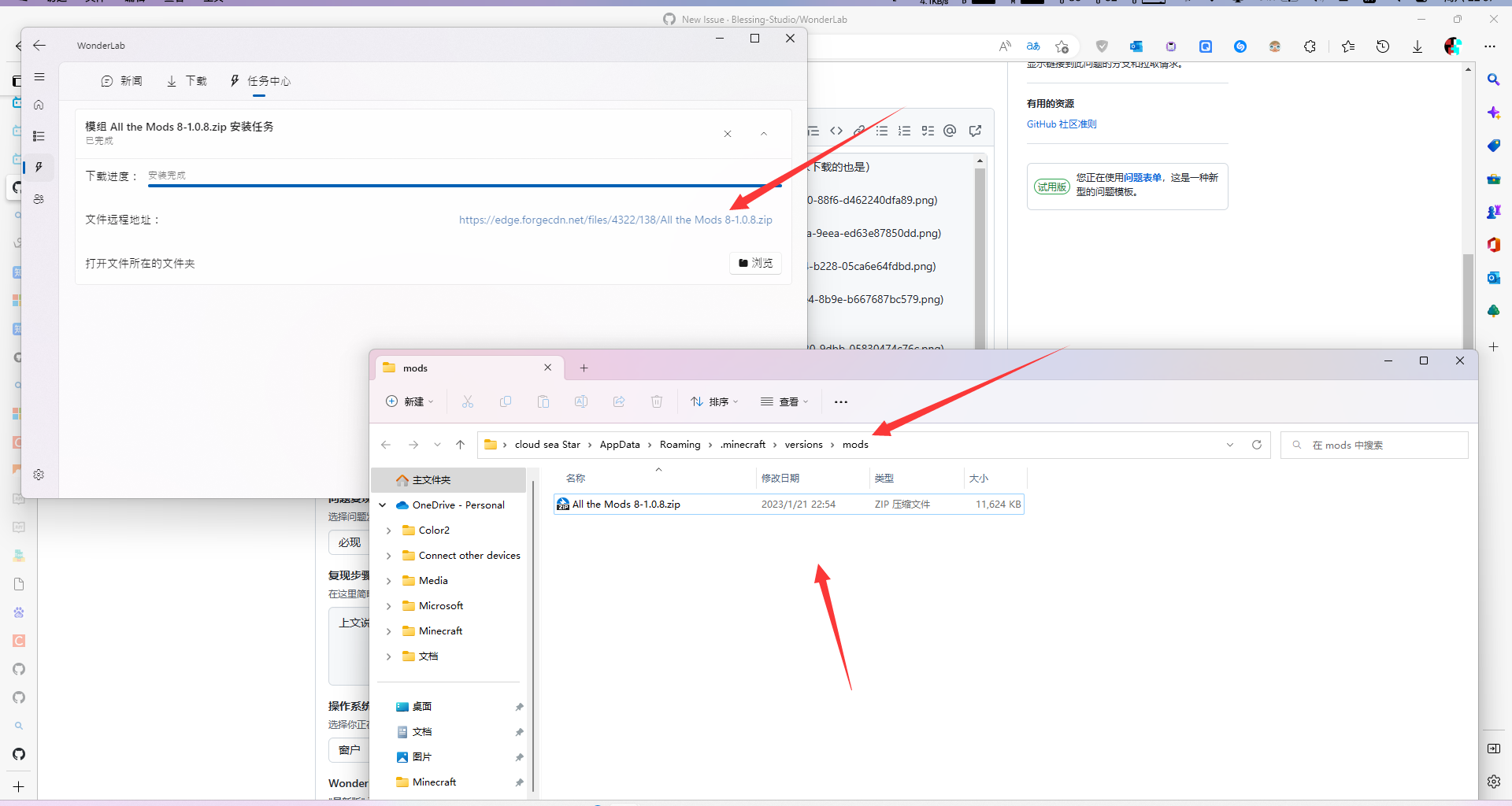 更大的[issues]! · Issue #18 · Blessing-Studio/WonderLab · GitHub