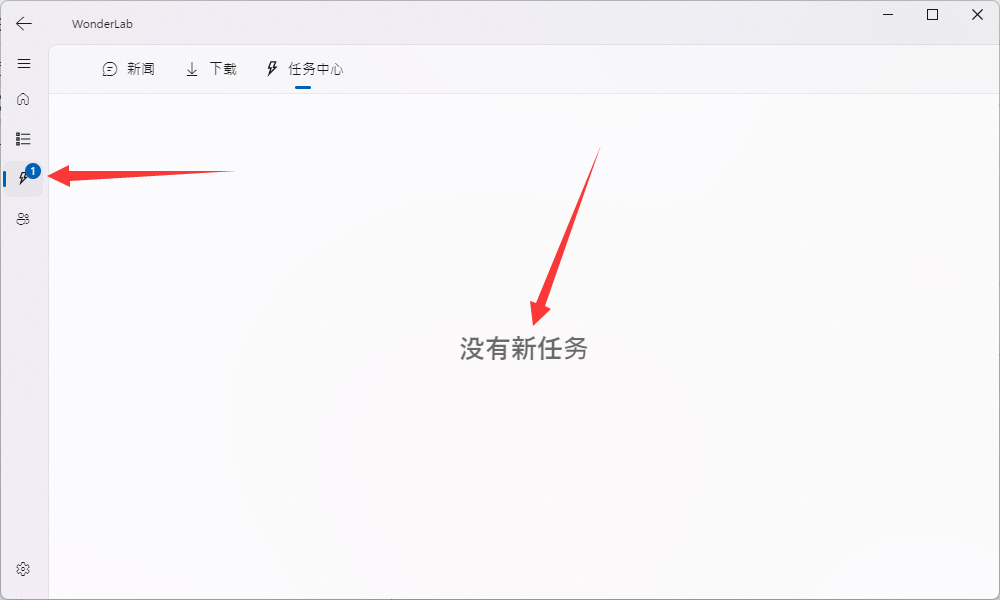 更大的[issues]! · Issue #18 · Blessing-Studio/WonderLab · GitHub