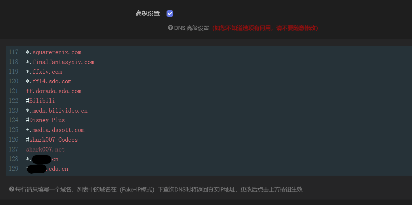 [Bug] 无法通过域名访问校内网 · Issue #2427 · vernesong/OpenClash · GitHub