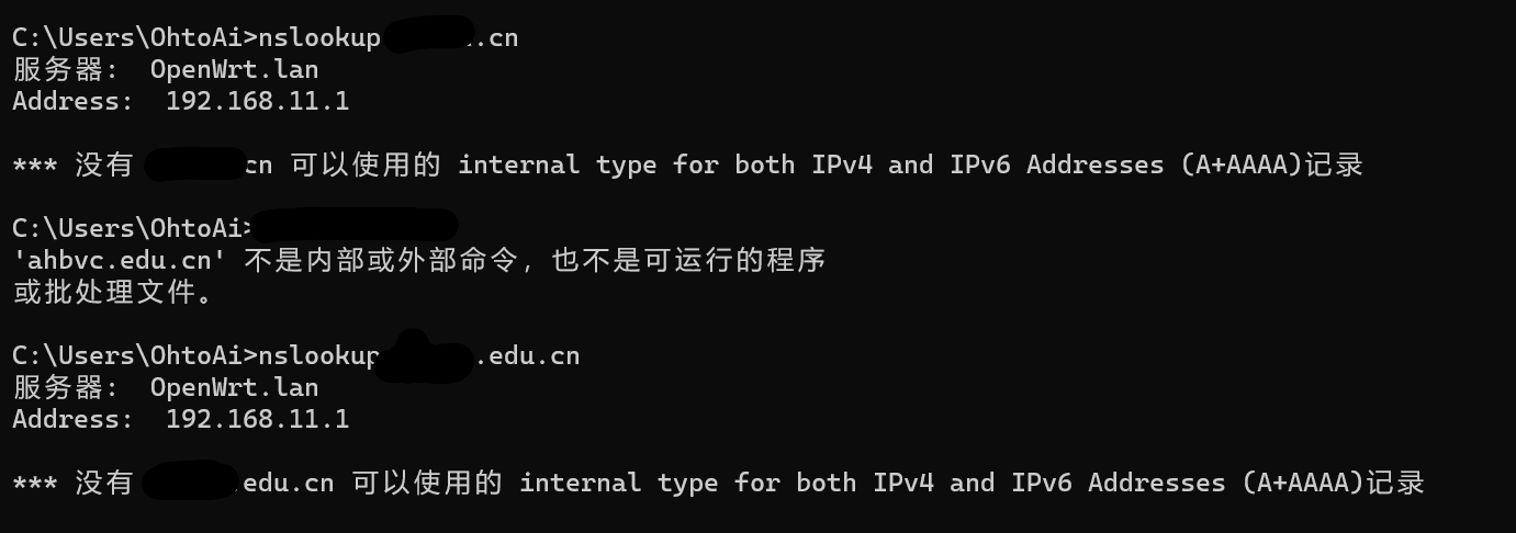 [Bug] 无法通过域名访问校内网 · Issue #2427 · vernesong/OpenClash · GitHub
