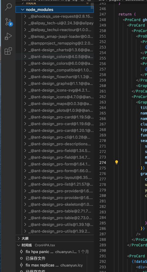 🐛 [BUG]Antd Pro老项目重新安装包之后，界面出现异常 · Issue #10503 · ant-design/ant-design-pro · GitHub
