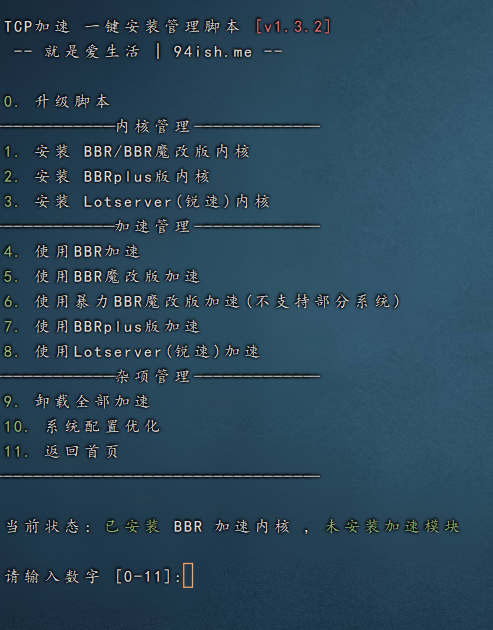 GitHub - exam-jcfxu/SFS: SFS工具箱一款轻量级,高性能,功能强大的Linux合集工具箱脚本，简洁的工具箱UI，小白化 ...