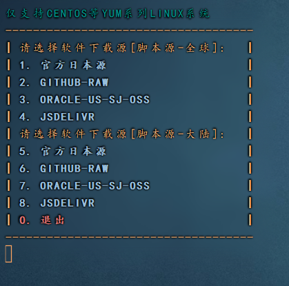 GitHub - exam-jcfxu/SFS: SFS工具箱一款轻量级,高性能,功能强大的Linux合集工具箱脚本，简洁的工具箱UI，小白化 ...