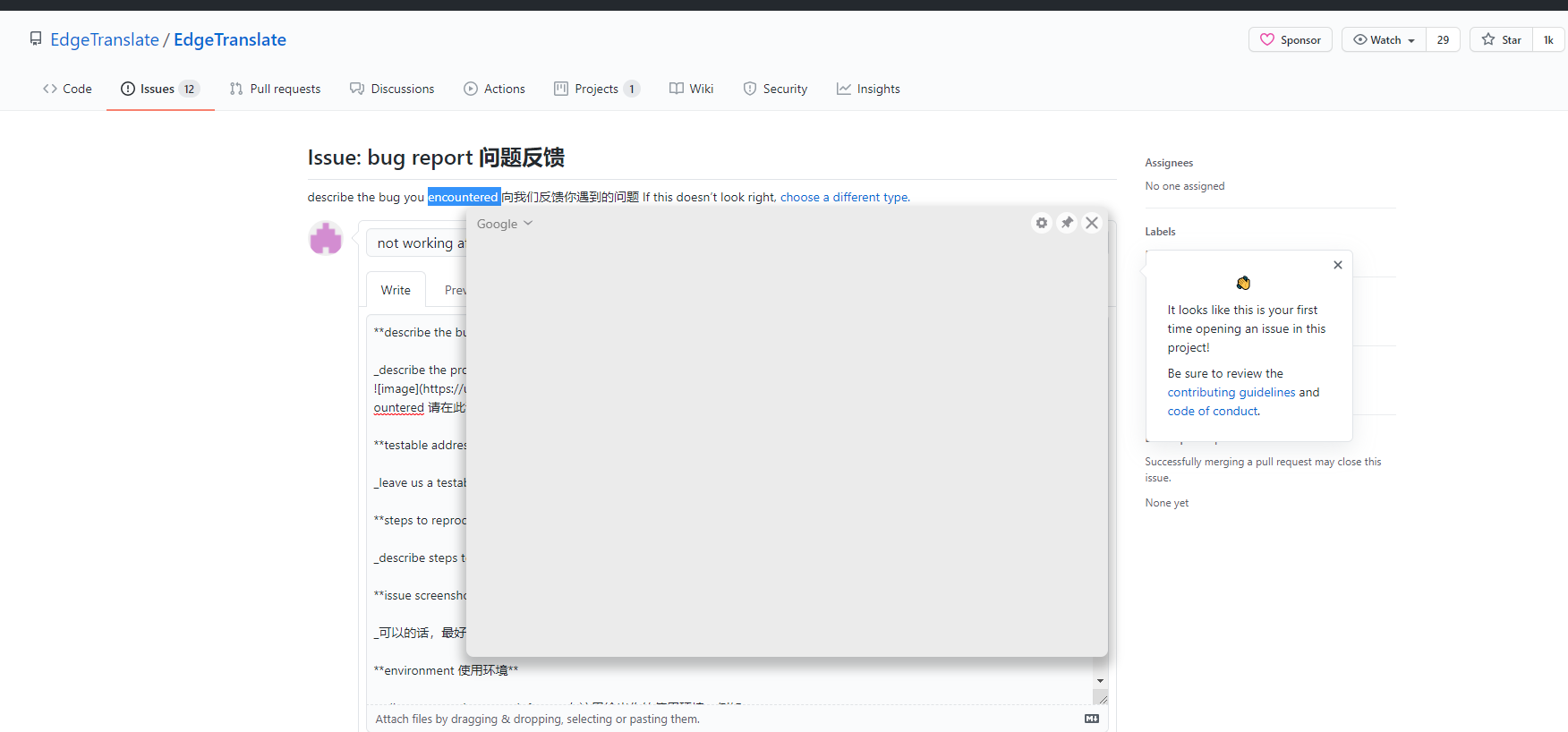 not working after update to 2.2.0(duplicate with issue#185 & need a ...