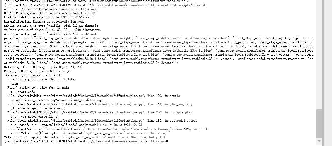 跑infersh样例报错 · Issue 65 · Mindspore Labminddiffusion · Github