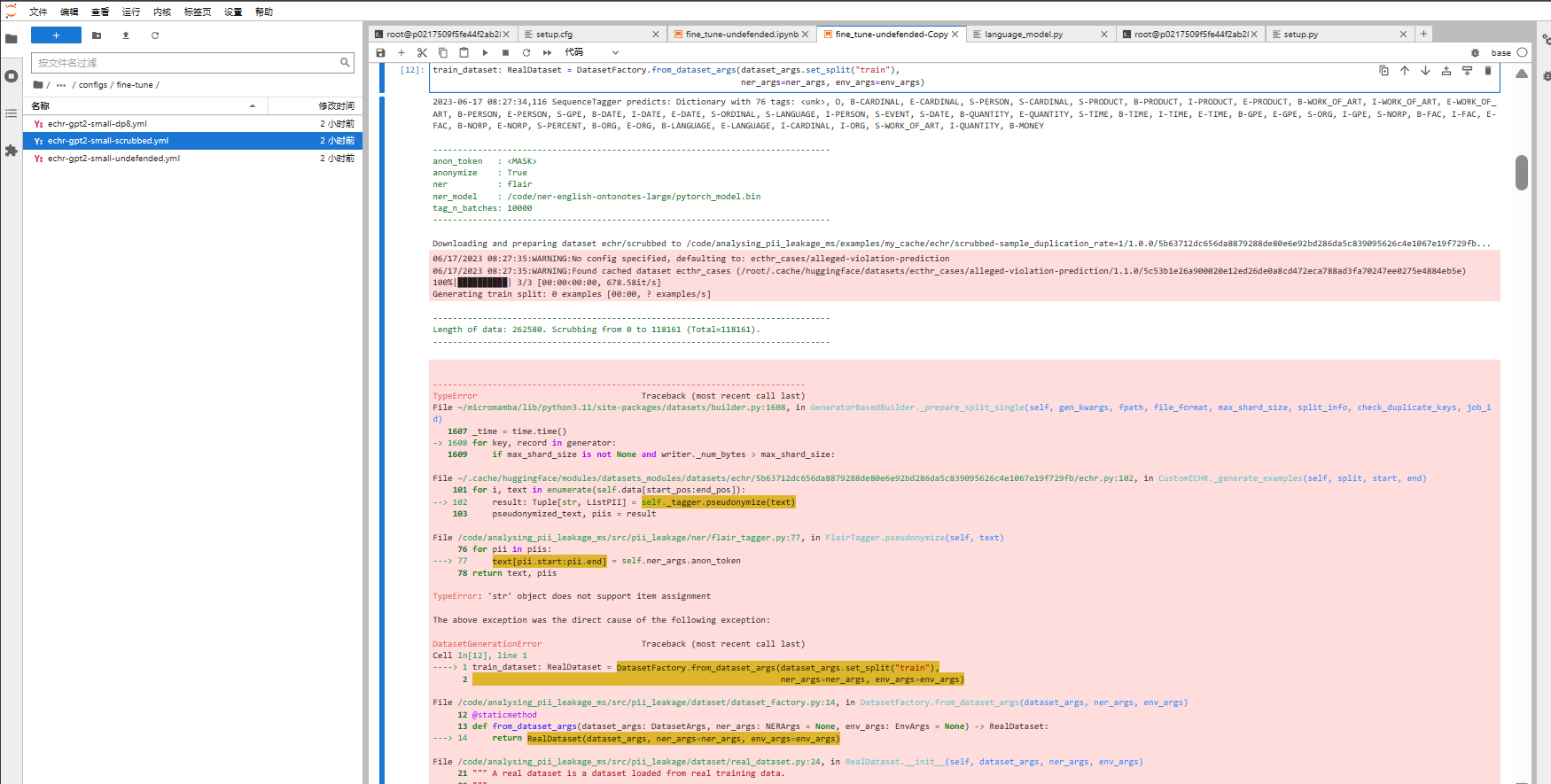 Errors in generate data · Issue #4 · microsoft/analysing_pii_leakage · GitHub
