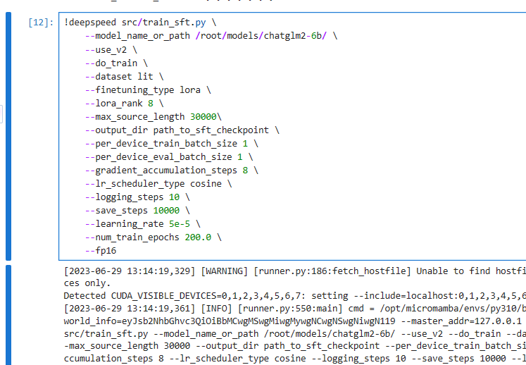 deepspeed训练仍然会爆显存，感觉成了每张显卡分别训练 · Issue #212 · hiyouga/ChatGLM-Efficient-Tuning · GitHub