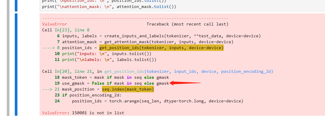 chatglm和chatglm2微调时的区别 · Issue #249 · hiyouga/ChatGLM-Efficient-Tuning · GitHub