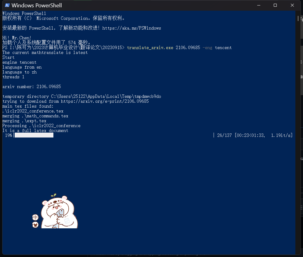 using web, there is an issue:Invalid Arxiv ID. · Issue #63 · SUSYUSTC ...