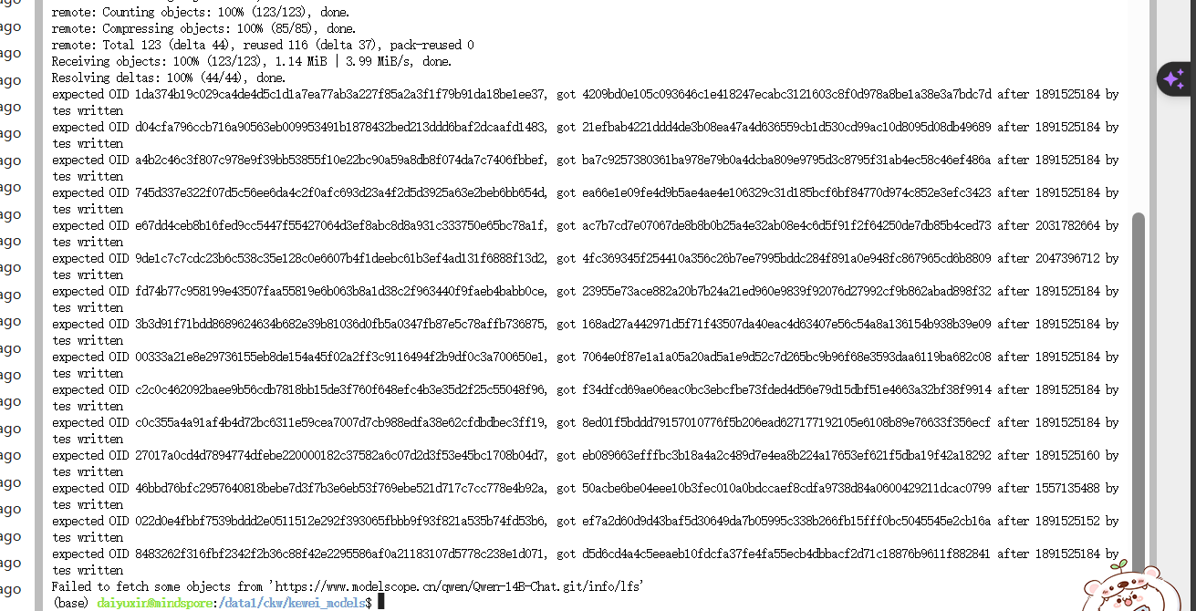 Errors while using git lfs and code · Issue #586 · modelscope/modelscope · GitHub